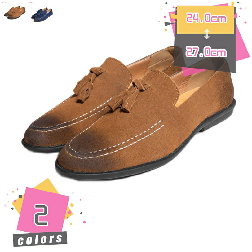 表地：牛革メイン素材：牛革ラバーは地面からの衝撃を吸収し、高いグリップカを備えているため安定性はすばらしい。季節を問わないシンプルのデザインで、春、夏、秋、冬オールシーズンお使いいただけるカジュアルシューズです。カジュアルファッションにもド...