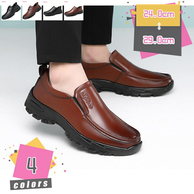 表地：puメイン素材：pu表面が柔軟で、光沢度が良いですゴムの靴底を使って、スキミング防止と耐磨耗の効果は大いに増加します靴が線を縫い合わせるのが精密で、美しいです。靴の軽い量、長い時間の身なりは依然として心地良いです靴はきわめて柔軟で、車...