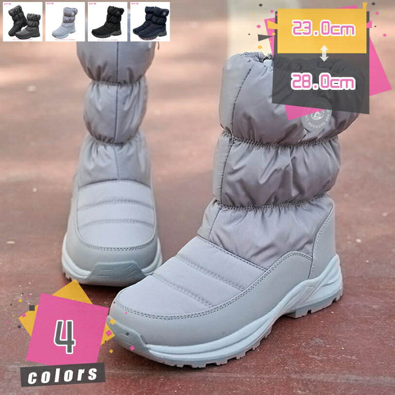 表地：合皮メイン素材：綿【 サイズ】： 22.5cm 23cm 23.5cm 24cm 24.5cm 25cm 25.5cm 26cm 防滑 、防水、防寒機能を備えたスノーブーツは、この秋と冬に最適です。【防水性】：外側は素材のため防水性が...