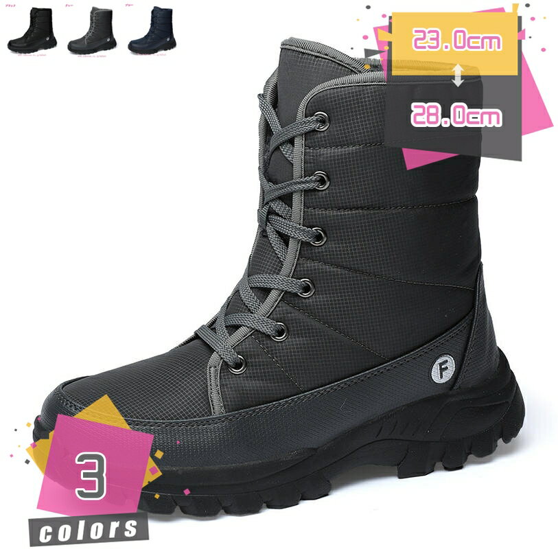 表地：合皮メイン素材：綿【 サイズ】： 22.5cm 23cm 23.5cm 24cm 24.5cm 25cm 25.5cm 26cm 防滑、防水、防寒機能を備えたスノーブーツは、この秋と冬に最適です。【防水性】：外側は素材のため防水性があ...