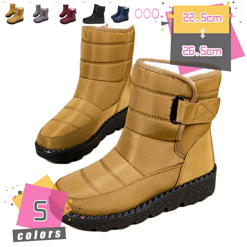 表地：puメイン素材：綿【 サイズ】： 22.5cm 23cm 23.5cm 24cm 24.5cm 25cm 25.5cm 26cm 防滑、防水、防寒機能を備えたスノーブーツは、この秋と冬に最適です。【防水性】：外側は素材のため防水性があ...