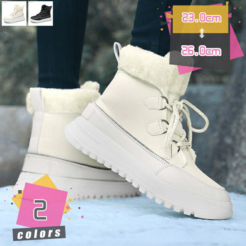 表地：合皮メイン素材：綿【 サイズ】： 22.5cm 23cm 23.5cm 24cm 24.5cm 25cm 25.5cm 26cm 防滑、防水、防寒機能を備えたスノーブーツは、この秋と冬に最適です。【防水性】：外側は素材のため防水性があ...