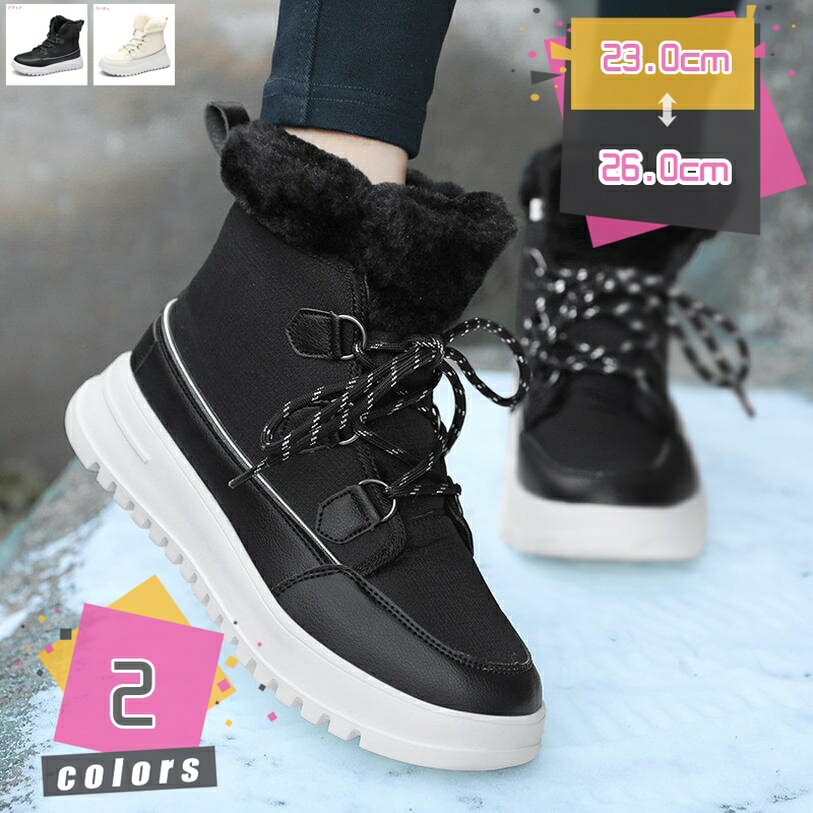 表地：合皮メイン素材：綿【 サイズ】： 22.5cm 23cm 23.5cm 24cm 24.5cm 25cm 25.5cm 26cm 防滑、防水、防寒機能を備えたスノーブーツは、この秋と冬に最適です。【防水性】：外側は素材のため防水性があ...