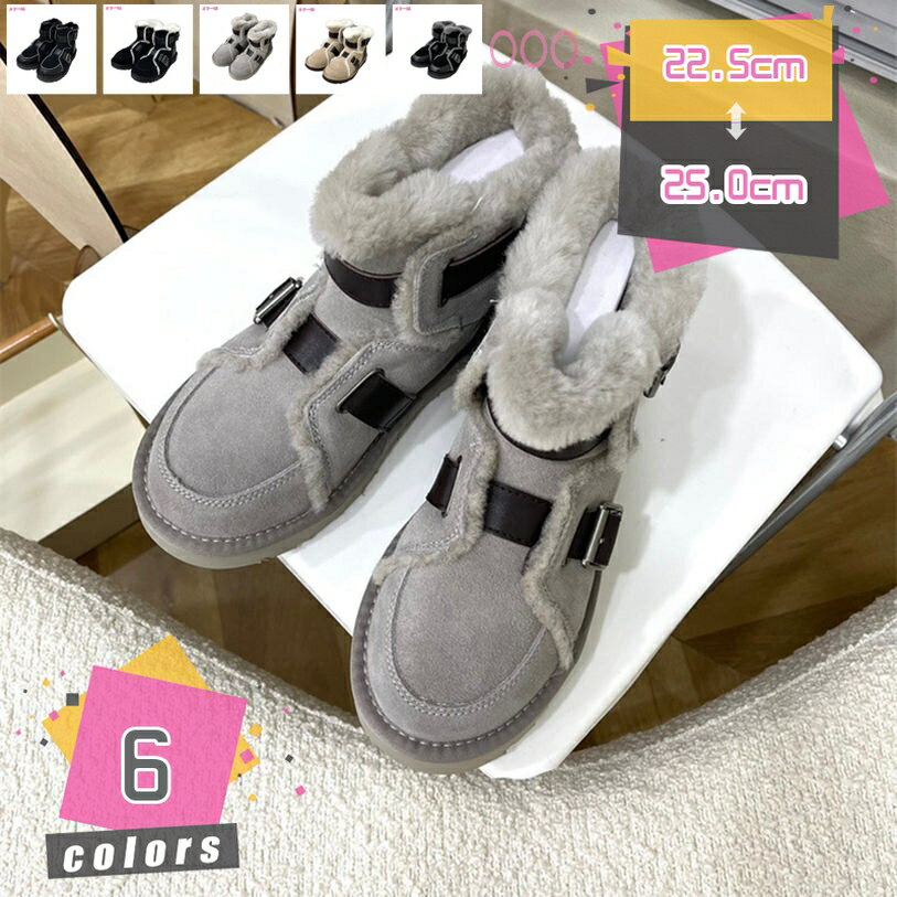 表地：合皮メイン素材：綿【 サイズ】： 22.5cm 23cm 23.5cm 24cm 24.5cm 25cm 25.5cm 26cm 防滑、防水、防寒機能を備えたスノーブーツは、この秋と冬に最適です。【防水性】：外側は素材のため防水性があ...