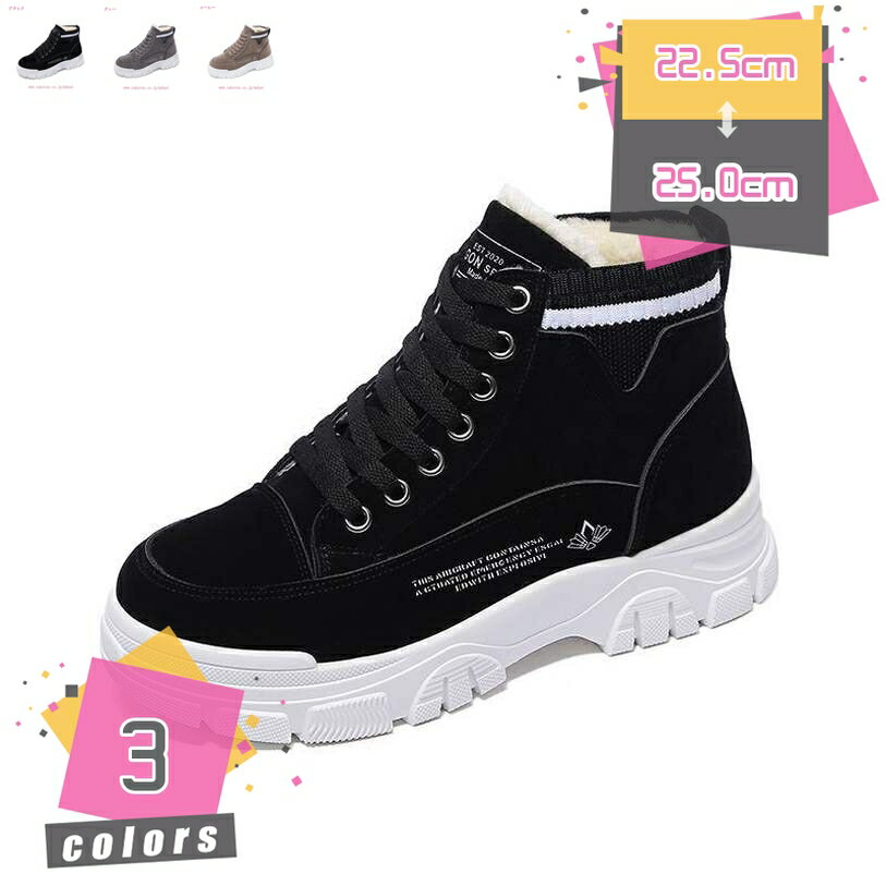 表地：合皮メイン素材：綿【 サイズ】： 22.5cm 23cm 23.5cm 24cm 24.5cm 25cm 25.5cm 26cm 防滑、防水、防寒機能を備えたスノーブーツは、この秋と冬に最適です。【防水性】：外側は素材のため防水性があ...