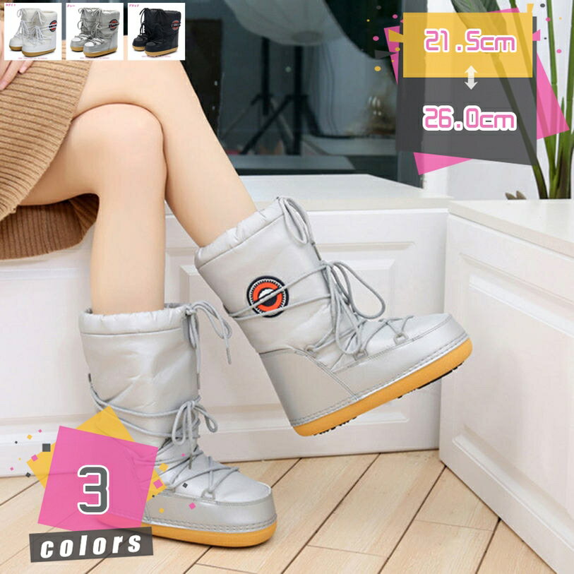 表地：puメイン素材：綿【 サイズ】： 22.5cm 23cm 23.5cm 24cm 24.5cm 25cm 25.5cm 26cm 防滑、防水、防寒機能を備えたスノーブーツは、この秋と冬に最適です。【防水性】：外側は素材のため防水性があ...