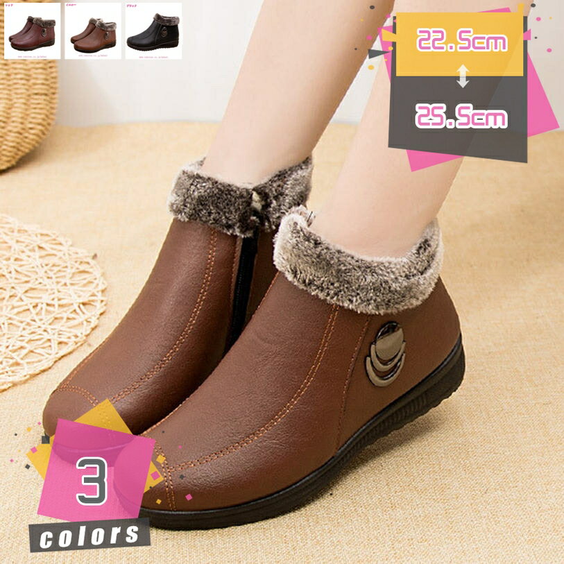 表地：合皮メイン素材：綿【 サイズ】： 22.5cm 23cm 23.5cm 24cm 24.5cm 25cm 25.5cm 26cm 防滑、防水、防寒機能を備えたスノーブーツは、この秋と冬に最適です。【防水性】：外側は素材のため防水性があ...