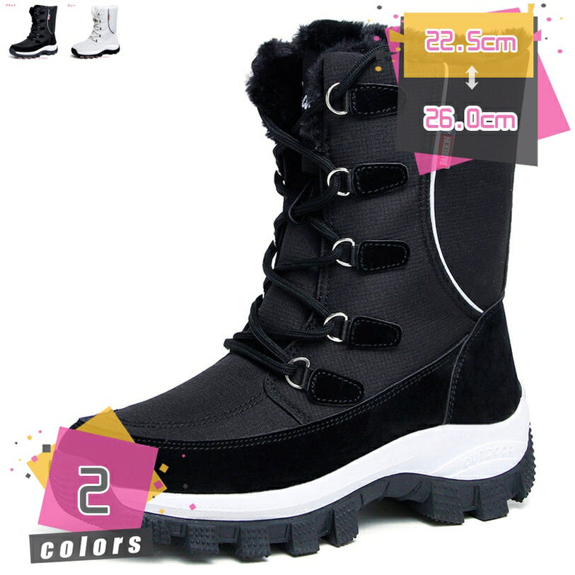 表地：合皮メイン素材：綿【 サイズ】： 22.5cm 23cm 23.5cm 24cm 24.5cm 25cm 25.5cm 26cm 防滑、防水、防寒機能を備えたスノーブーツは、この秋と冬に最適です。【防水性】：外側は素材のため防水性があ...