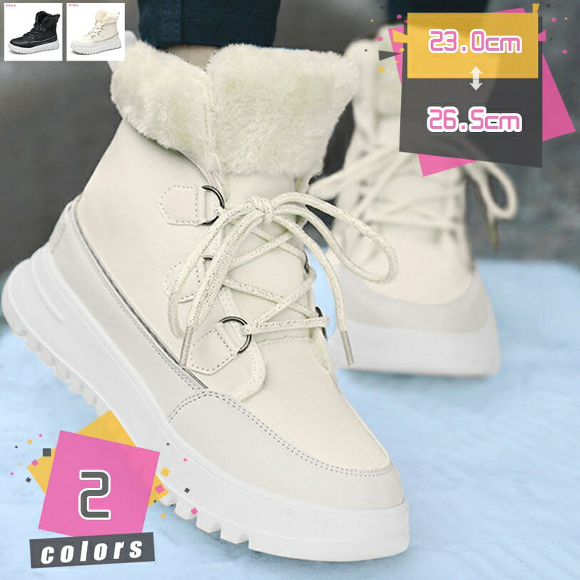 表地：合皮メイン素材：綿【 サイズ】： 22.5cm 23cm 23.5cm 24cm 24.5cm 25cm 25.5cm 26cm 防滑、防水、防寒機能を備えたスノーブーツは、この秋と冬に最適です。【防水性】：外側は素材のため防水性があ...
