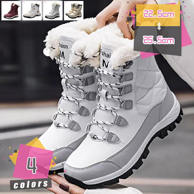 表地：合皮メイン素材：綿【 サイズ】： 22.5cm 23cm 23.5cm 24cm 24.5cm 25cm 25.5cm 26cm 防滑、防水、防寒機能を備えたスノーブーツは、この秋と冬に最適です。【防水性】：外側は素材のため防水性があ...