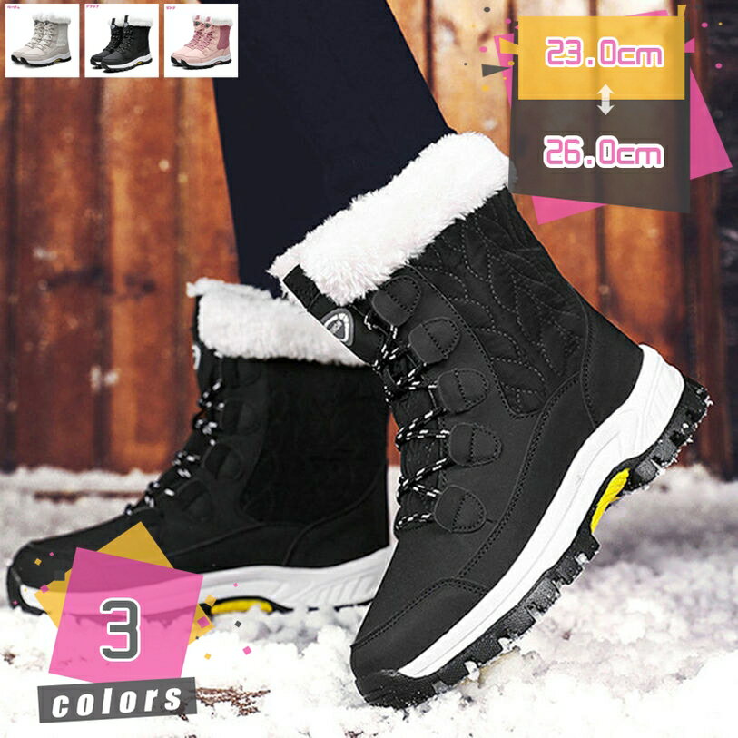表地：合皮メイン素材：綿【 サイズ】： 22.5cm 23cm 23.5cm 24cm 24.5cm 25cm 25.5cm 26cm 防滑、防水、防寒機能を備えたスノーブーツは、この秋と冬に最適です。【防水性】：外側は素材のため防水性があ...