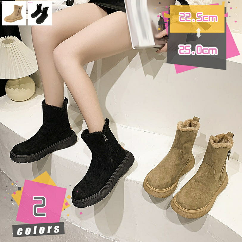 表地：合皮メイン素材：綿【 サイズ】： 22.5cm 23cm 23.5cm 24cm 24.5cm 25cm 25.5cm 26cm 防滑、防水、防寒機能を備えたスノーブーツは、この秋と冬に最適です。【防水性】：外側は素材のため防水性があ...