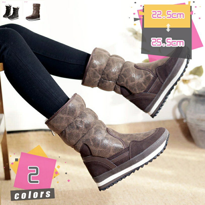 表地：合皮メイン素材：綿【 サイズ】： 22.5cm 23cm 23.5cm 24cm 24.5cm 25cm 25.5cm 26cm 防滑、防水、防寒機能を備えたスノーブーツは、この秋と冬に最適です。【防水性】：外側は素材のため防水性があ...