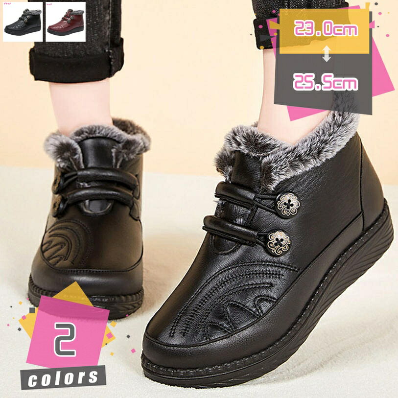 表地：合皮メイン素材：合皮【防水】高級な合成皮革を使用し、自然で繊細なアッパーは柔らかく、両足に自由、快適を感じさせます。（完全防水ではありません）。【サイズ】22.5CM 23.0CM 23.5CM 24.0CM 24.5CM 25.0C...