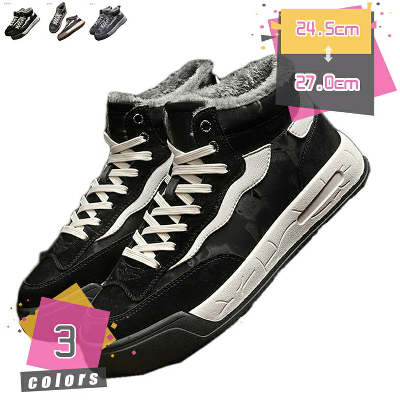 表地：レザーメイン素材：レザー【簡単な脱ぎ履き】スリッポン付き、大きく開き、足入れがスムーズ、履きやすさが喜ばれています。【 暖かいこと防寒靴】足全体が裏起毛に包まれてふかふかな履き心地と保温性あります。厚底で安定感良い、歩きやすいのが嬉し...