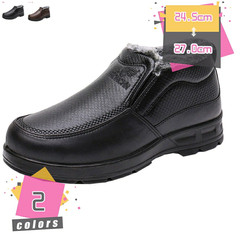 表地：超繊維メイン素材：超繊維○【カラー】：ブラック コーヒー 【サイズ】：24.5cm 25.0cm 25.5cm 26.0cm 26.5cm 27.0cm 【サイズ】：24.5センチ 25センチ 25.5センチ 26センチ 26.5セン...