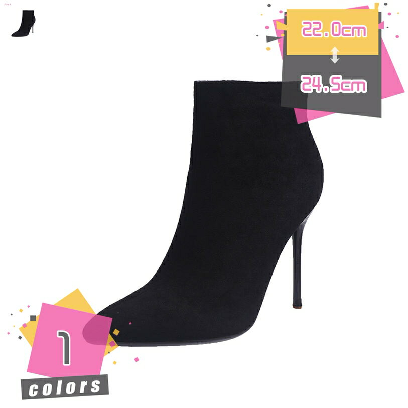 表地：スエードメイン素材：スエード▼【サイズ】34（22cm） 35（22.5cm） 36（23cm） 37（23.5cm） 38（24cm） 39（24.5cm） 【カラー】ブラック 【ヒールの高さ】約9cm 【対象】レディース 女性 マ...