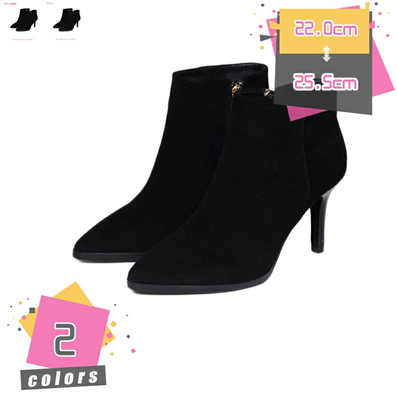 表地：スエードメイン素材：スエード▼【サイズ】34（22cm） 35（22.5cm） 36（23cm） 37（23.5cm） 38（24cm） 39（24.5cm） 40（25cm） 41（25.5cm） 【カラー】 ブラック 【ヒールの高...