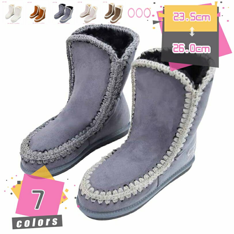 表地：合皮メイン素材：ゴム【 サイズ】： 22.5cm 23cm 23.5cm 24cm 24.5cm 25cm 25.5cm 26cm 防滑 、防水、防寒機能を備えたスノーブーツは、この秋と冬に最適です。【防水性】：外側は素材のため防水性...