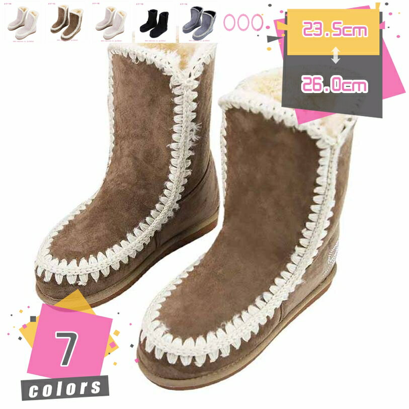 表地：合皮メイン素材：ゴム【 サイズ】： 22.5cm 23cm 23.5cm 24cm 24.5cm 25cm 25.5cm 26cm 防滑 、防水、防寒機能を備えたスノーブーツは、この秋と冬に最適です。【防水性】：外側は素材のため防水性...