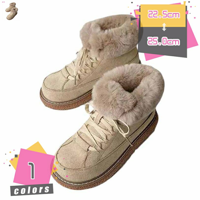 表地：ムートンメイン素材：ゴム【 サイズ】： 22.5cm 23cm 23.5cm 24cm 24.5cm 25cm 25.5cm 26cm 防滑 、防水、防寒機能を備えたスノーブーツは、この秋と冬に最適です。【防水性】：外側は素材のため防...