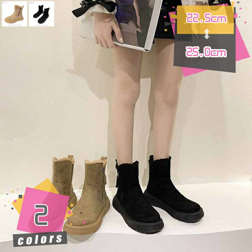 表地：合皮メイン素材：ゴム【 サイズ】： 22.5cm 23cm 23.5cm 24cm 24.5cm 25cm 25.5cm 26cm 防滑 、防水、防寒機能を備えたスノーブーツは、この秋と冬に最適です。【防水性】：外側は素材のため防水性...