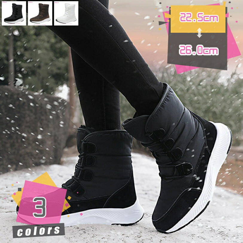 表地：合皮メイン素材：綿【防寒】内側には足先までふかふかと触り心地のよいフリースのような素材を起用し、足を優しく包み込むので寒い外気から足を守ります。足を入れた瞬間から暖かさを実感できるボアをつま先まで全面に施し防寒性が格段にアップ。防寒対...