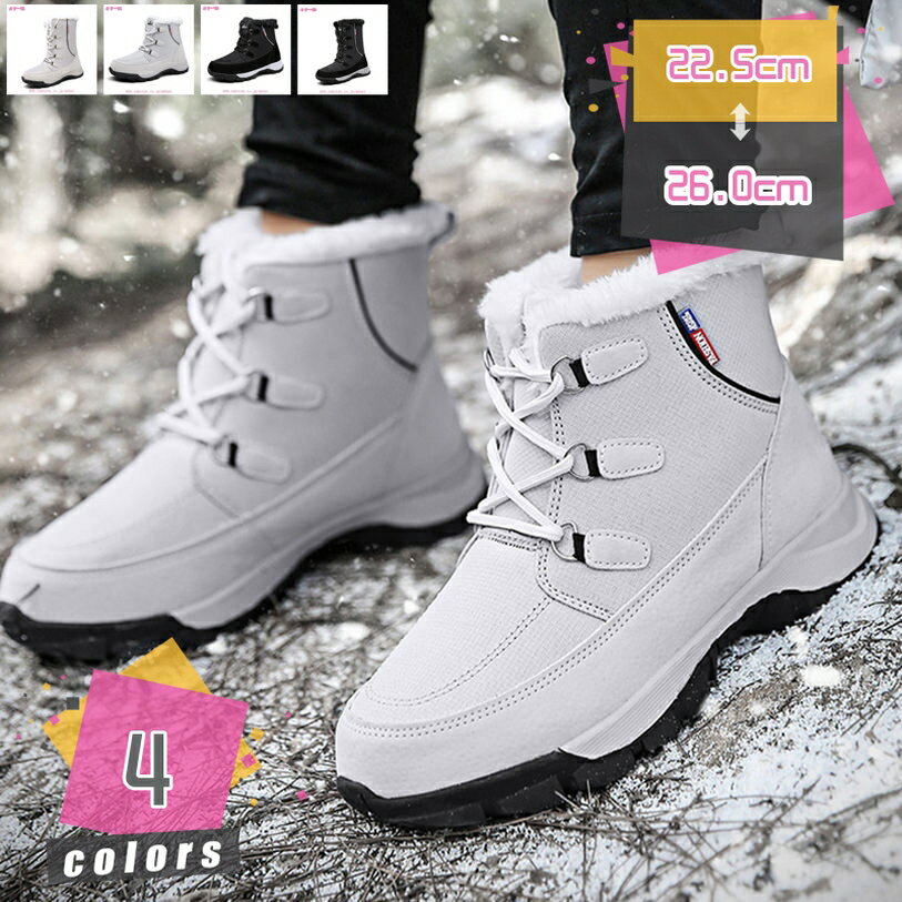 表地：合皮メイン素材：綿【防寒】内側には足先までふかふかと触り心地のよいフリースのような素材を起用し、足を優しく包み込むので寒い外気から足を守ります。足を入れた瞬間から暖かさを実感できるボアをつま先まで全面に施し防寒性が格段にアップ。防寒対...