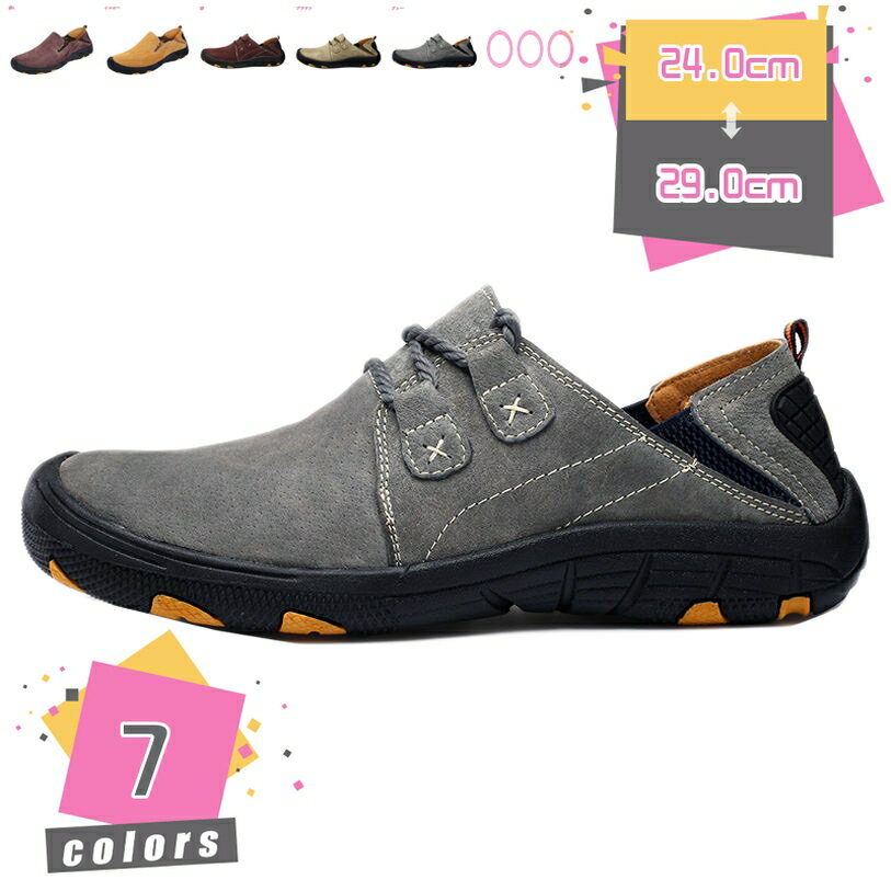 表地：豚革メイン素材：豚革街中でもアウトドアシーンでも気軽に履けるスリッポンタイプ。紐靴にある足の甲の違和感を感じさせず、全体を包み込む様に覆うリラックスした履き心地。インパクトのあるトレッキング仕様のアウトソール底材も、上体をスリッポンデ...