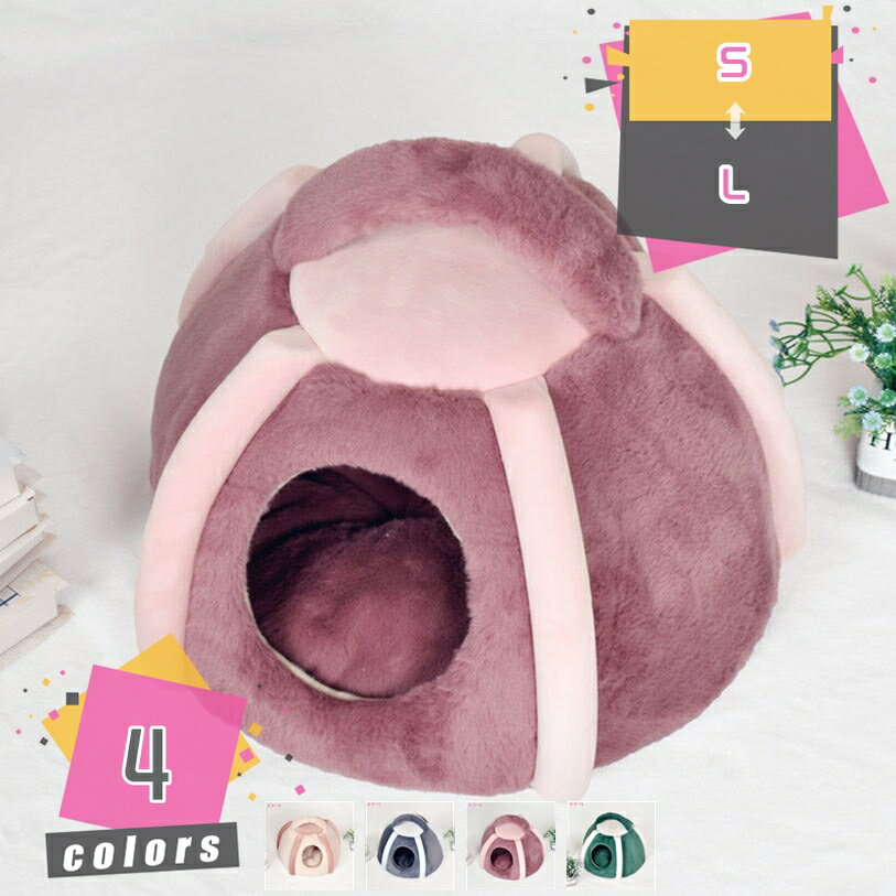 表地素材：ポリエステル内部素材：ポリエステル詰め物素材：ポリエステルワンちゃんやネコちゃんにおすすめの通年タイプのベッドです。秋冬の寒さ対策はもちろん、夏場のエアコンの冷え対策にも大活躍、季節を問わずオールシーズンお使いいただけます。手洗い...