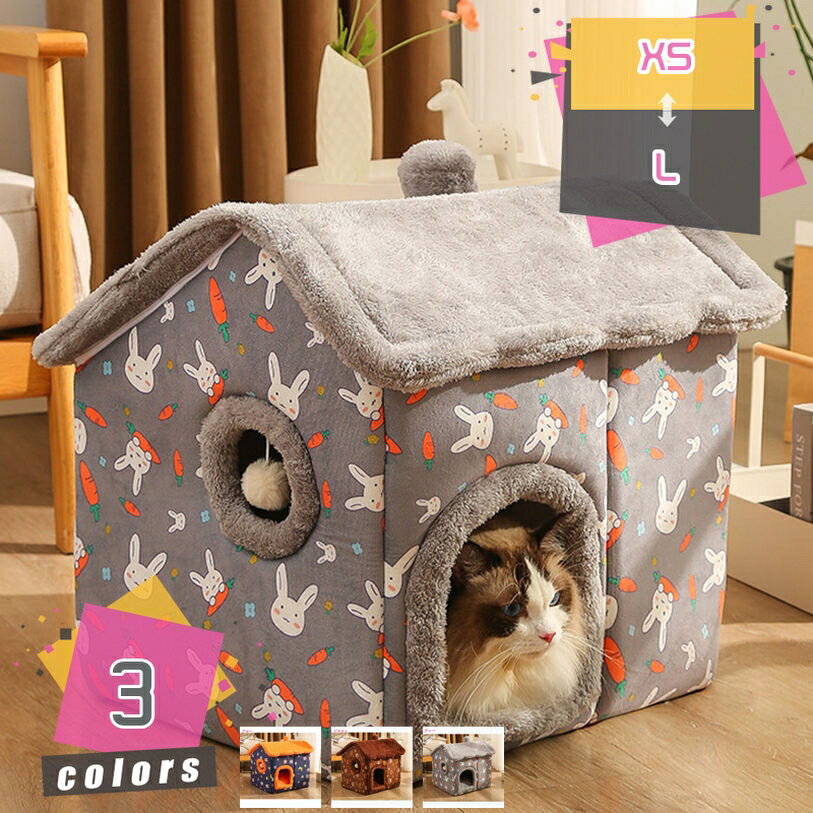 表地素材：スエード内部素材：スエード詰め物素材：PP綿サイズ XS（約33*24*31cm） S（約39*32*37cm） M（約44*36*42cm） L（約49*33*49cm） 素材：スエード 適用対象：全種類の猫、トイプードルやチワ...