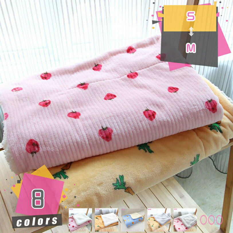 表地素材：スエード内部素材：コットン詰め物素材：スエードサイズ S：50*70cm M：70*1c00m 素材：フランネル 適用対象：全種類の猫、小型犬、中型犬、大型犬、子犬、子猫など幅広くご使用できます。暖かくて柔らかいコーラルフリースは...