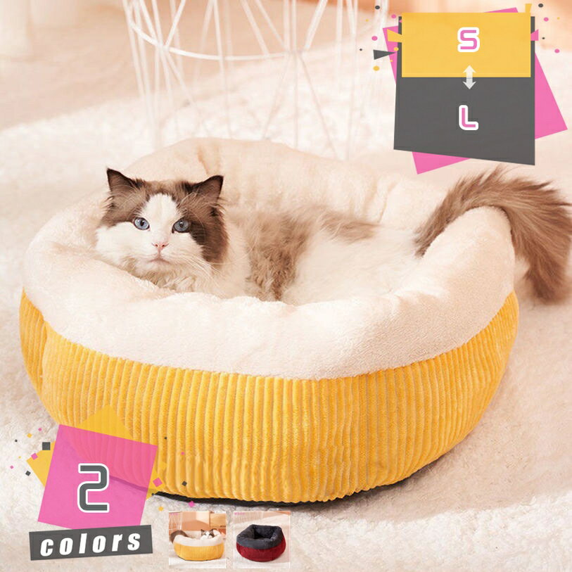 表地素材：スエード内部素材：スエード詰め物素材：PP綿素材：スエード 適用対象：全種類の猫、トイプードルやチワワ、ミニチェアダックス、柴犬、シー・ズー、マルチーズ等の小型犬、うさぎなどの小動物対応できます。柔らかいマイクロファイバー素材を採...