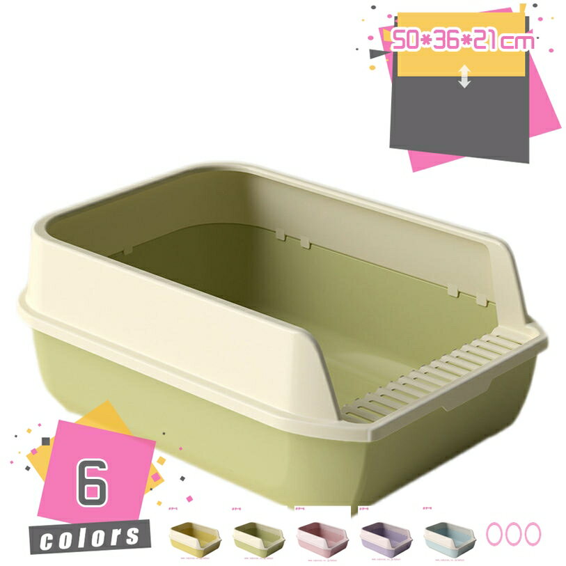 表地素材：プラスチック内部素材：プラスチック猫トイレはPP素材で作られ、耐久性、重複利用ができます。サイズは約50*36*21cmの広いスペースで大きい猫ちゃんでも動きやすい。大きめのサイズで、ネコちゃんにゆったり落ち着いた時間を与えられま...