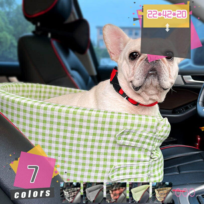 表地素材：合成繊維内部素材：合成繊維詰め物素材：スポンジ【全車種対応】適用対象：小型犬、猫。対応車種：全車種。【安定感あり、視野抜群】ペットを連れて出かけるのに、一番重要なのは安全感と視野です。視野抜群で、ご愛犬に見えている範囲が広く、ドラ...