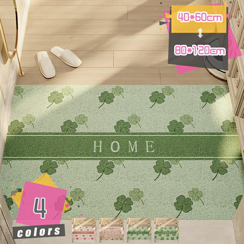 メイン素材：PVC素材：PVCサイズ：約40*60cm 50*80cm 60*90cm 80*120cm機能：フリーカット、デコレーション、滑り止め、防音、泥落とし、除塵、オールシーズン対応【薄型仕様】薄型でかさばらず敷き場所を選びません。...