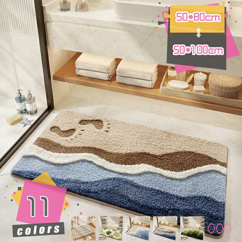 メイン素材：ポリエステル素材：ポリエステルサイズ：約50*80cm 50*100cm機能：吸水速乾、デコレーション、滑り止め、防音、抗菌除臭、防ダニ、オールシーズン対応浴室だけではなく、キッチンや洗面所、玄関などいろんな場所で活躍できる。 ...