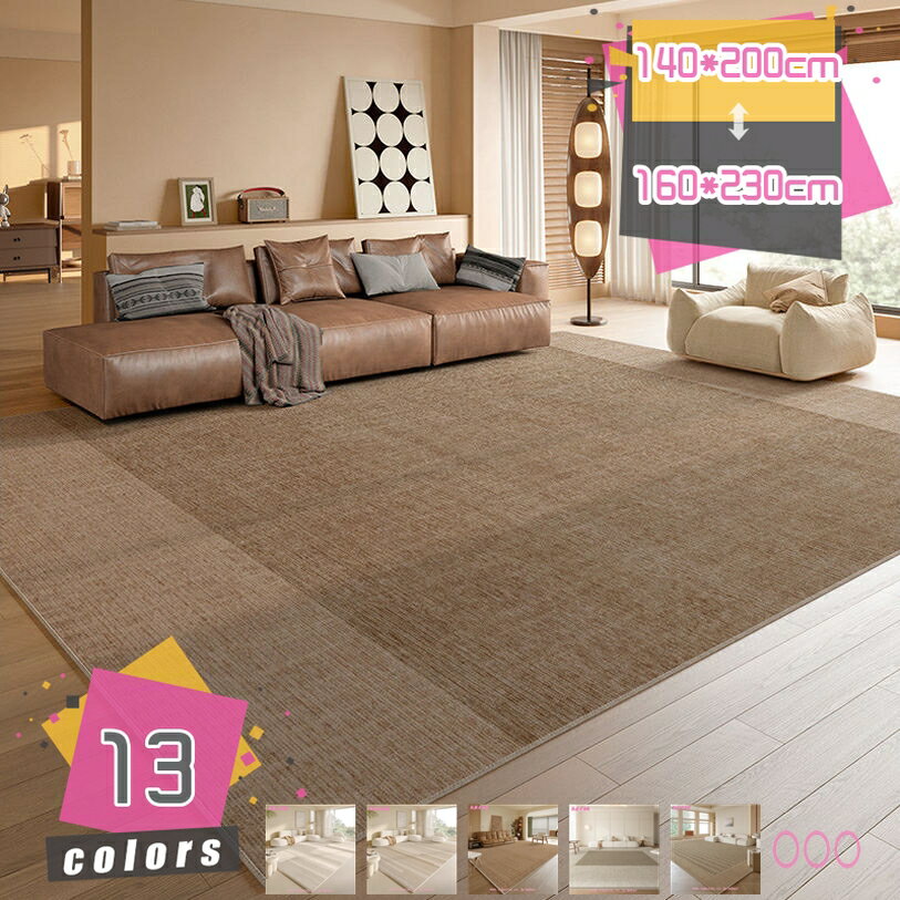 メイン素材：フランネル素材：フランネルサイズ：約140*200cm 160*230cm【撥水加工】はっ水機能があり、液体をこぼしても表面で水玉状になるのでサッと拭くだけ、汚れが付きにくくお手入れ簡単です。【美観と実用性】北欧風の幾何学柄で、...