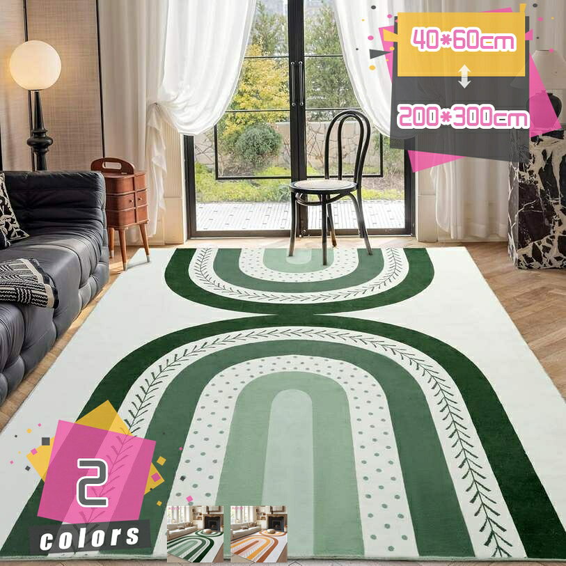 メイン素材：シャギー素材：シャギーサイズ：約40*60cm 60*90cm 80*120cm 80*160cm 100*160cm 120*160cm 140*200cm 160*230cm 180*250cm 200*300cm【オールシ...