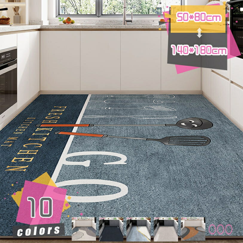 メイン素材：PVC表面材質：PVC 裏面：滑り止め加工機能：はっ水、防水、カット可、 防汚、耐久、デコレーション、滑り止め、防音、除塵、オールシーズン対応サイズ：約50*80cm 50*120cm 50*160cm 60*90cm 60*1...