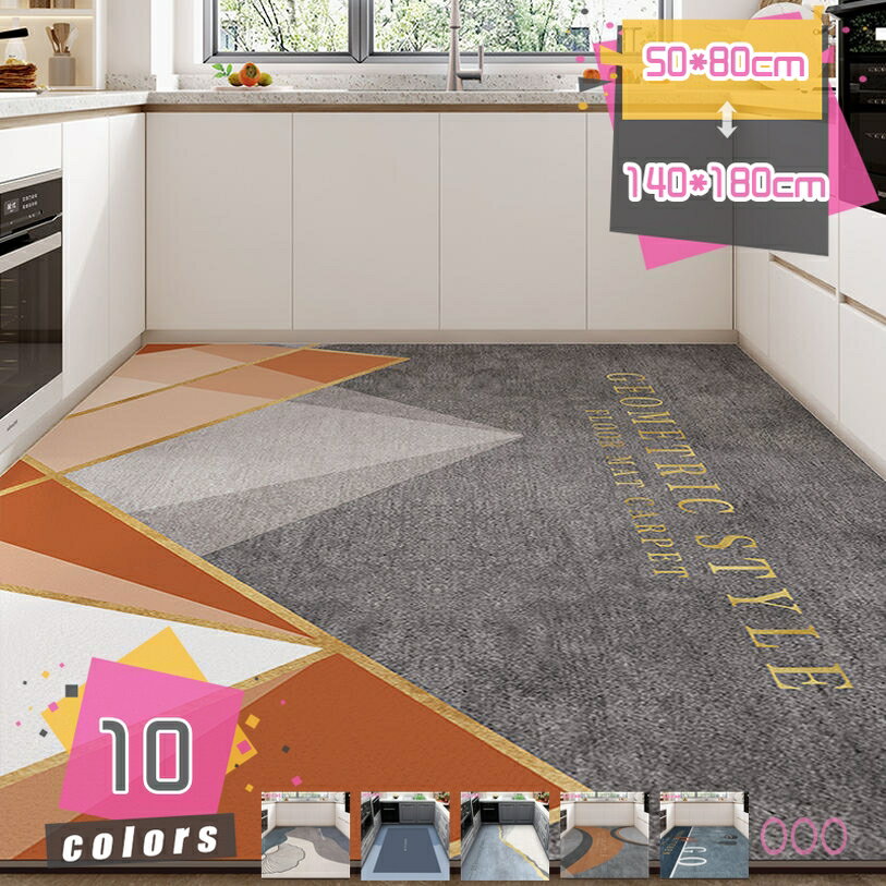 メイン素材：PVC表面材質：PVC 裏面：滑り止め加工機能：はっ水、防水、カット可、 防汚、耐久、デコレーション、滑り止め、防音、除塵、オールシーズン対応サイズ：約50*80cm 50*120cm 50*160cm 60*90cm 60*1...