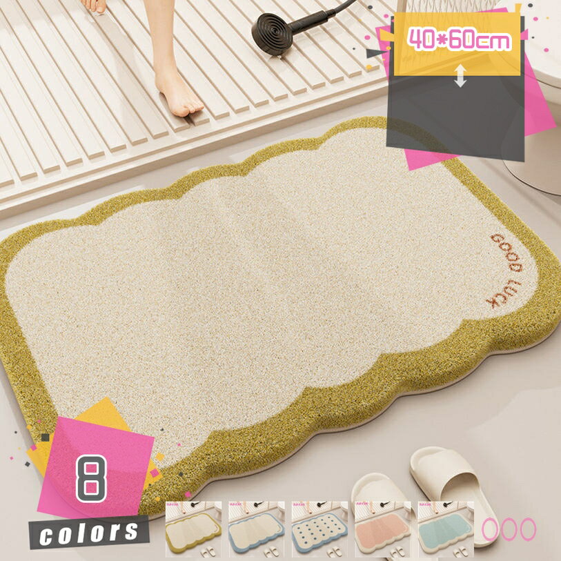 メイン素材：ポリエステル素材：ポリエステルサイズ：40*60cm 50*80cm機能：吸水速乾、デコレーション、滑り止め、防音、抗菌除臭、防ダニ、オールシーズン対応浴室だけではなく、キッチンや洗面所、玄関などいろんな場所で活躍できる。 バス...