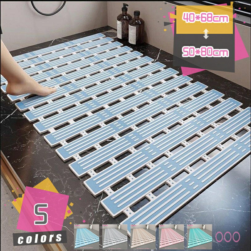 メイン素材：PVC素材：PVC　　サイズ：約40*68cm 40*91cm 50*80cm機能：吸盤付き 柔軟快適 転倒防止 排水口付き 滑り止め 抗菌除臭 防ダニ オールシーズン対応【転倒防止に】お子様からお年寄りまで使える！快適に入浴す...
