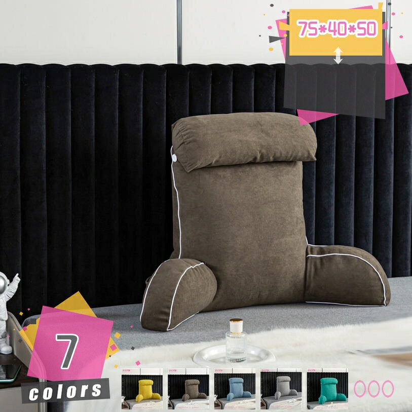 メイン素材：綿・コットン【商品仕様】◆素材：綿麻　◆中身：ポリエステル綿　◆カラー:写真に参考してください。　◆サイズ：75*40*50cm ※サイズは当店平置き実寸サイズです。生地の伸縮により若干の誤差及びタグの表記とは異なる場合がありま...