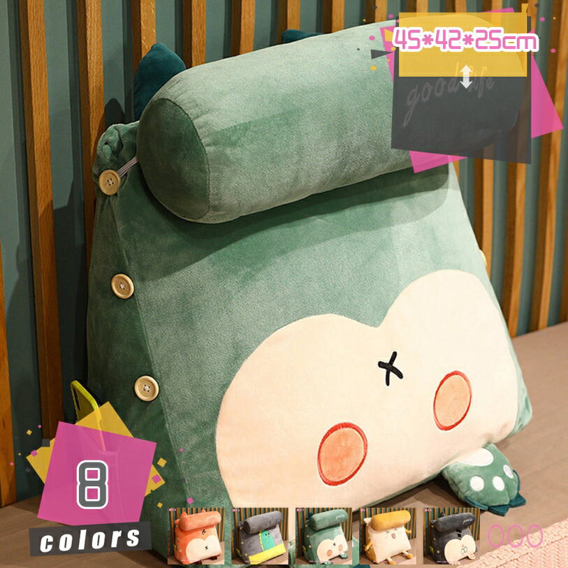 メイン素材：マイクロファイバー【商品仕様】◆素材：マイクロファイバー　◆中身：ポリエステル綿　◆カラー:写真に参考してください。　◆サイズ：45*42*25cm　 ※サイズは当店平置き実寸サイズです。生地の伸縮により若干の誤差及びタグの表記...