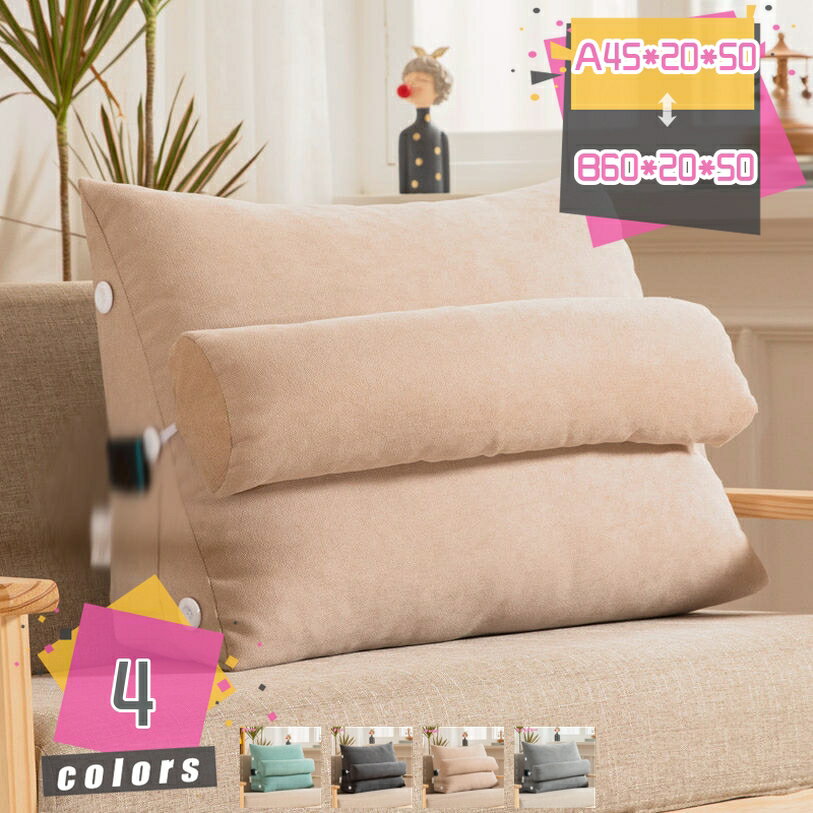 メイン素材：マイクロファイバー【商品仕様】◆素材：マイクロファイバー　◆中身：ポリエステル綿　◆カラー:写真に参考してください。　◆サイズ：A45*20*50、B45*20*50、A60*20*50、B60*20*50 （Aタイプは三角枕の...