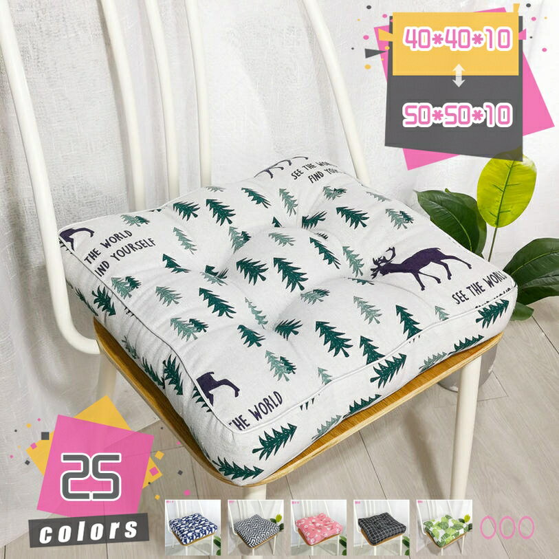 【クリックして他の色を選択してください】他の色1メイン素材：パールコットン、ポリエステル【商品仕様】◆素材：コットン　◆中身：ポリエステル綿　◆カラー:写真に参考してください。　◆サイズ：40*40*10cm、 45*45*10cm、 50...