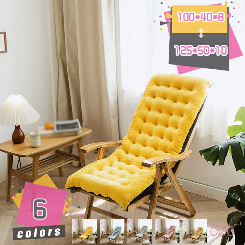 メイン素材：ポリエステル▼品名：長座布団。表側地組成：ポリエステル。クッション材：ポリエステルわた。▼触り心地はとてもよく、ふわふわで癒される。▼ごろ寝に最適なと - っても長い座布団です。そうとしか言いようがありません。居間でごろごろが好...