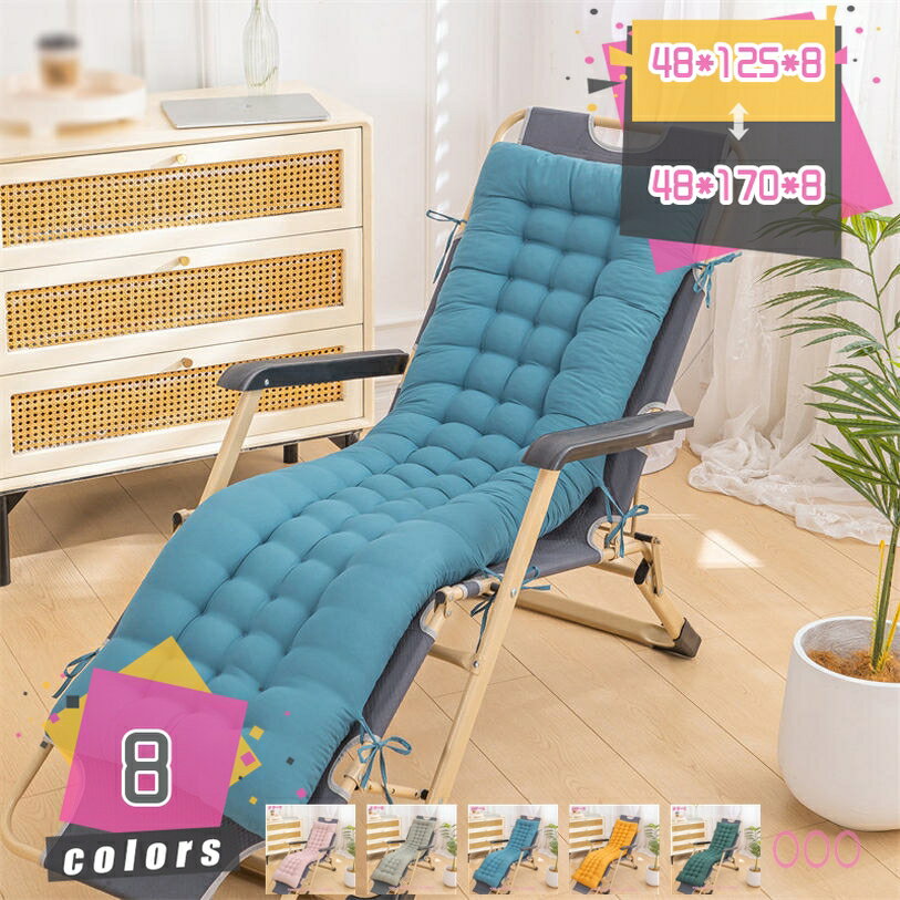 メイン素材：ポリエステル▼品名：長座布団。表側地組成：ポリエステル。クッション材：ポリエステルわた。▼触り心地はとてもよく、ふわふわで癒される。▼ご家庭でのくつろぎの時間にはもちろんのこと、パーティやイベントでも大活躍しちゃいます。ご自宅の...