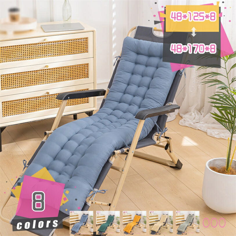 メイン素材：ポリエステル▼品名：長座布団。表側地組成：ポリエステル。クッション材：ポリエステルわた。▼触り心地はとてもよく、ふわふわで癒される。▼ご家庭でのくつろぎの時間にはもちろんのこと、パーティやイベントでも大活躍しちゃいます。ご自宅の...